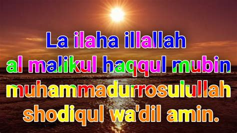 La Ilaha Illallah Al Malikul Haqqul Mubin Youtube