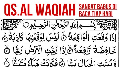 Surah Al Waqiah Lengkap Belajar Ngaji Pelan Dan Lancar Youtube