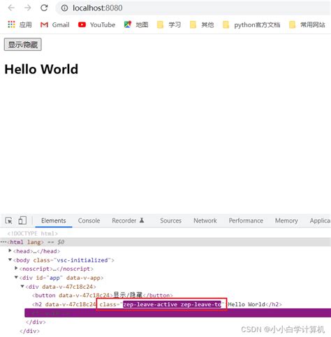 vue3过渡and动画实现 vue v show 动画 csdn博客