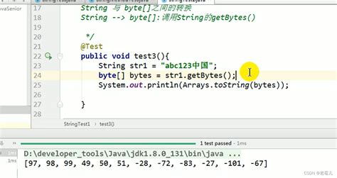 Java基础 尚硅谷java常用类string、date类，java比较器及system、math类，枚举类与注解等知识点总结p448 P510java 中date和string Csdn博客