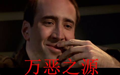 Bilibili