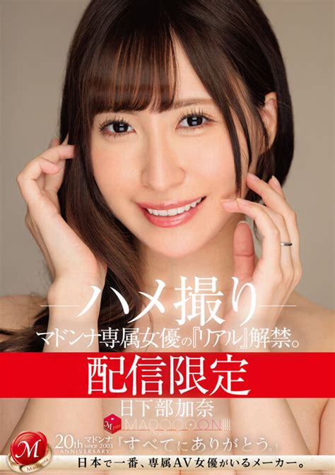 MDON 051 JAVLAST JAV Online Free Japanese Adult Video Porn