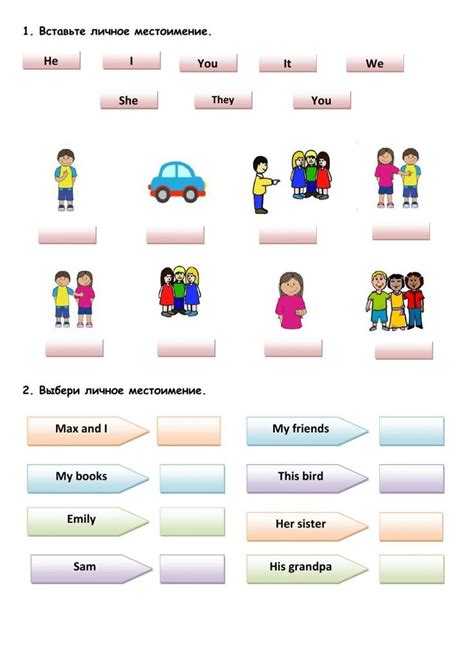 English Language Course Personal Pronouns Language Courses Verb