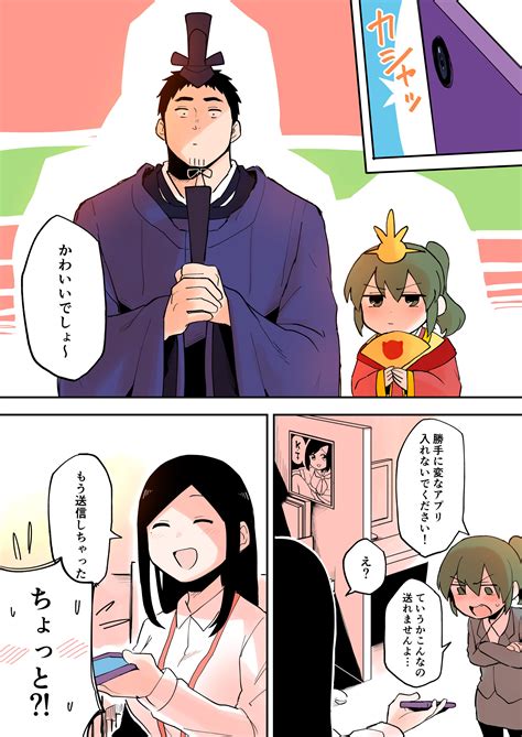 Igarashi Futaba Takeda Harumi And Sakurai Touko Senpai Ga Uzai