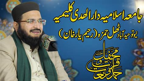 Mufti Saeed Arshad Al Hussaini Jamia Islamia Darul Huda Kalimia Thul
