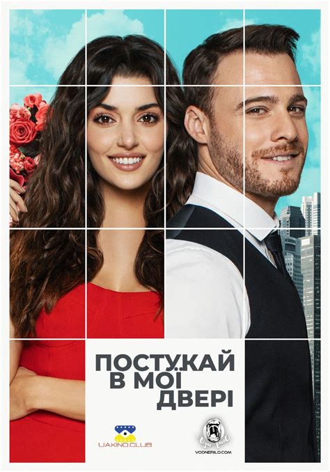 Сусідка 2004 дивитися онлайн українською мовою у високій якості HD