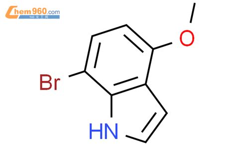 81224 16 0 7 溴 4 甲氧基吲哚化学式结构式分子式mol 960化工网