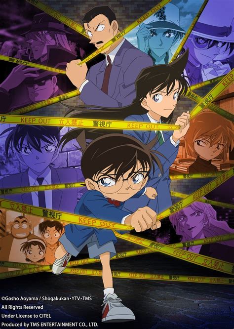 Anime Détective Conan Episode 1087 Le Journal d enquête d Ayumi