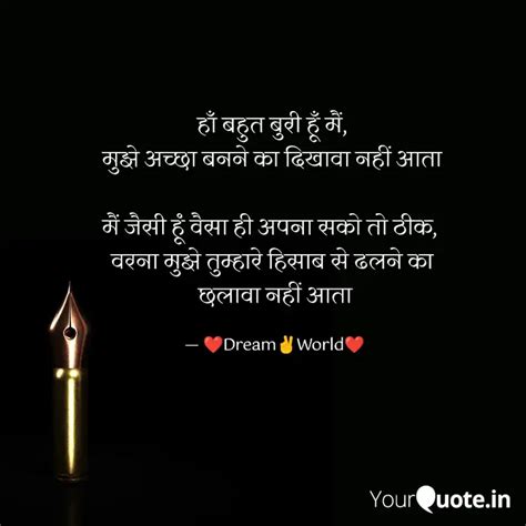 ह बहत बर ह म म Quotes Writings by Kavya Singh YourQuote