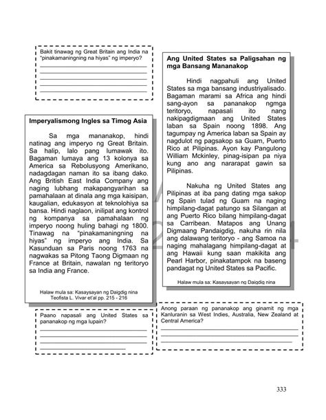 Pamprosesong Tanong 1 An