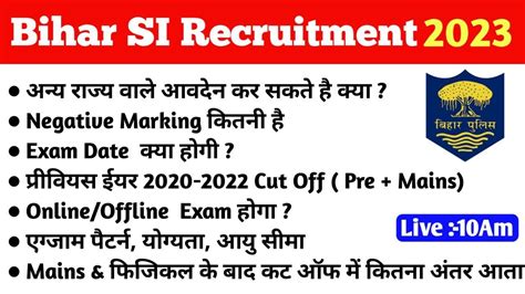 Bihar Daroga Si New Vacancy 2023 Bihar Si Bharti 2023 Syllabus Salary