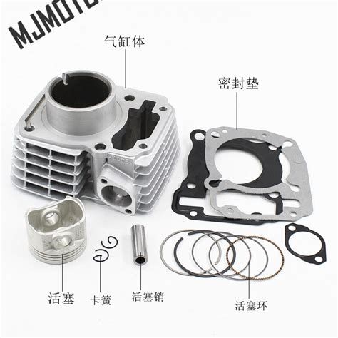 Conjunto completo do cilindro kit anéis de pistão para honda