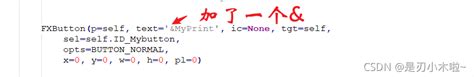 abaqus gui程序开发之常用控件使用方法 八 快捷键设置 abaqus快捷键配置文件在哪儿 csdn博客