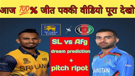 SL Vs Afg Dream 11 Prediction SL Vs Afg Asia Cup 2023 Odi Match SL Vs