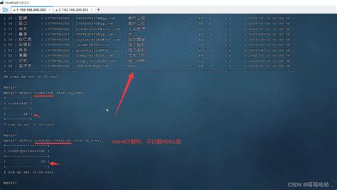 94 37 进阶 sql优化 count优化 csdn博客
