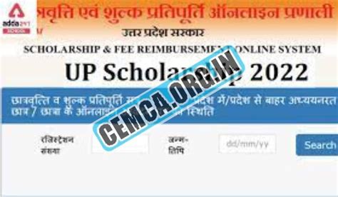 UP Scholarship Status Online 2024 Scholarship Up Gov In Pre Post