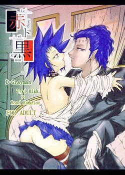 D Gray Man Doujin Hentai Manga New Porn Photos
