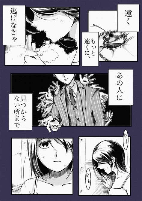 はるちゃ7 1ﾗｸﾞｺｽ on Twitter RT hkmiuma89 tkrvプラス ヤnデr注i意 夢主の顔ガッツリ出て