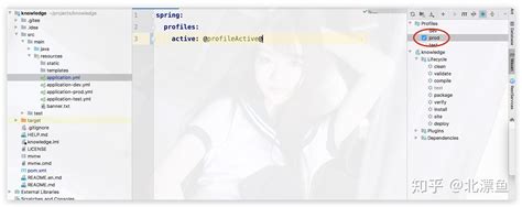spring boot手把手教学 2 ：使用yml多环境配置和创建多环境profile打包 知乎