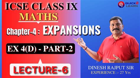 expansions class 9 icse maths exercise 4 d part 2 quick 2 learn youtube
