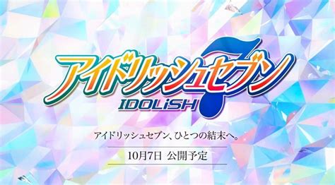 Shoujosei News Info On Twitter Rt Shoujocrave It Was Announced