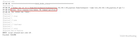 docker error response from daemon no command specified csdn博客