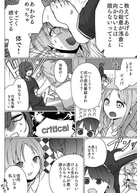Higuchi Madoka Fukumaru Koito Asakura Toru And Ichikawa Hinana Idolmaster And 1 More Drawn