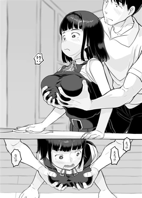 Ore no musume wa moto Kano ni 我的女儿貌视前女友 Page 45 AsmHentai
