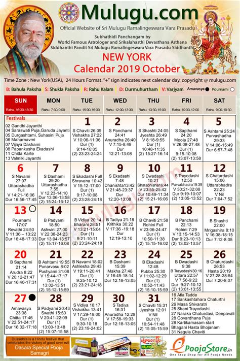 New York Telugu Calendar 2019 October Mulugu Calendars Telugu