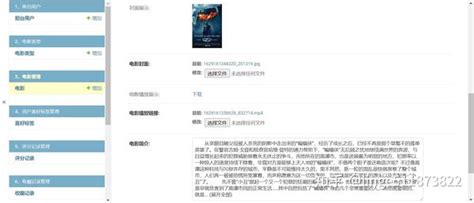 python django mysql个性化电影推荐系统 python实现基于用户、项目的协同过滤推荐算法 源代码下载 知乎