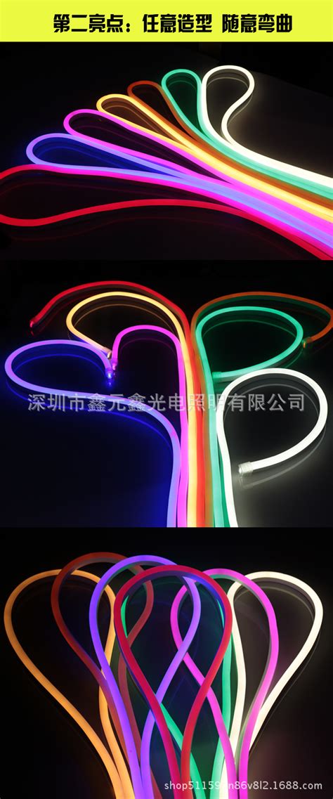 led柔性霓虹灯带220V七彩变色广告工程亮化超亮软灯条户外防水12V 阿里巴巴