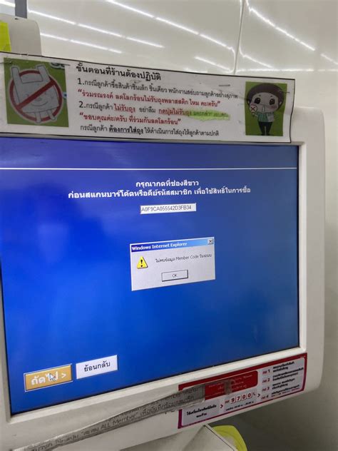 ᴡᴀᴛᴇʀᴍᴇʟᴏɴ 모모 on Twitter RT hhnsjt คอเหยมากนกดใหเพอนท