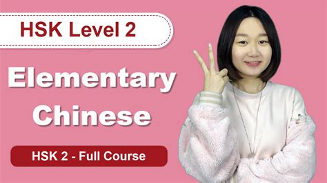 Elementary Chinese For Hsk Full Lessons Everyday Chinese