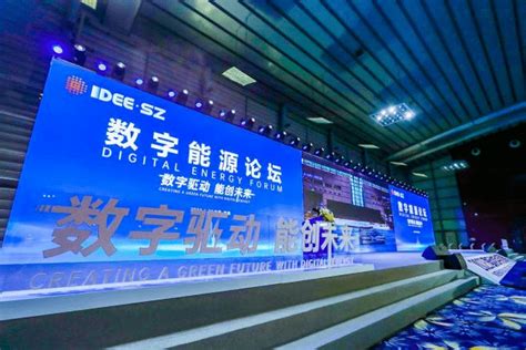 一杯咖啡满电出发福田打响超级快充之都新品牌 超充 充电 能源