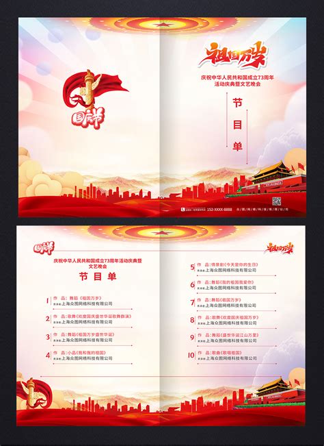 星点素材 星点模板 星点图片免费下载 设图网