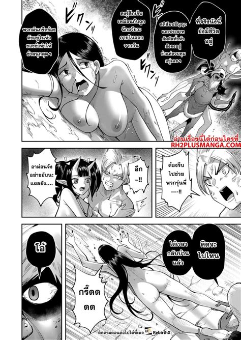 Kichikueiyu Doujinmoon