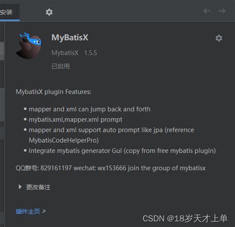 从零开始，搭建springboot mybatis plus vue3 sqlserver系统 vue spring boot项目 sql server csdn博客