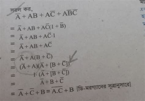 [grade 12 logic functions and boolean algebra] how did we get this line r homeworkhelp