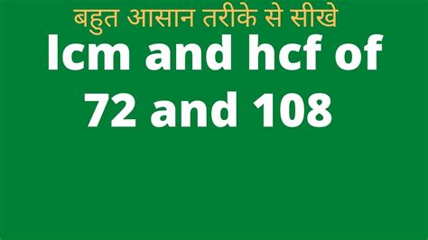 Lcm And Hcf Of 72 And 108 In Hindi Surendra Khilery Surendra