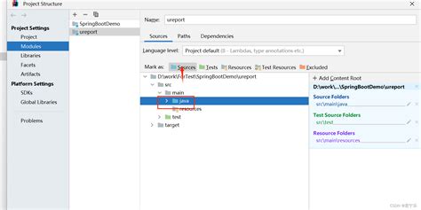 springboot 集成 ureport2 导出excel报表、生成pdf文件 csdn博客