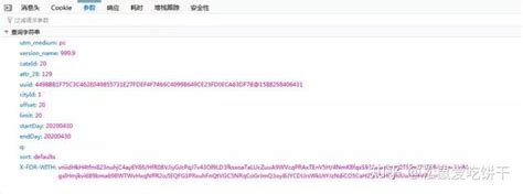 python爬虫与数据分析实战，带你全方位了解所在城市酒店信息 知乎