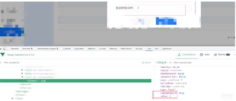 vue el input输入框输入不了如何解决 开发技术 亿速云