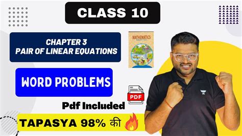 pair of linear equations in two variable word problems i chapter 3 i class 10 ashish sir