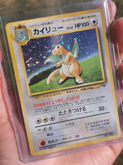 Jap Dragonite GB Promo Holo Dragoran Pokemon Karten Kaufen Auf Ricardo