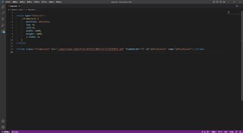 pdf js 使用 python技术站
