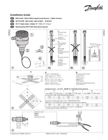 Danfoss AKS 4100 U 4100U Liquid Level Sensor Cable version インストール