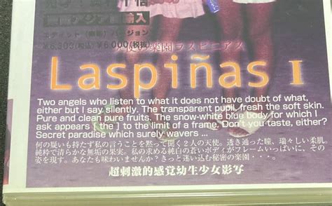 D Laspinas
