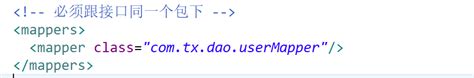 mybatis项目报错caused by org apache ibatis exceptions persistenceexception error building