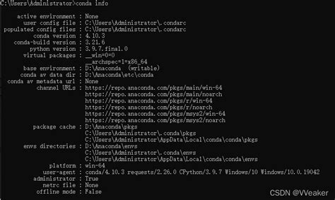 关于在windows下使用anaconda管理python版本 csdn博客