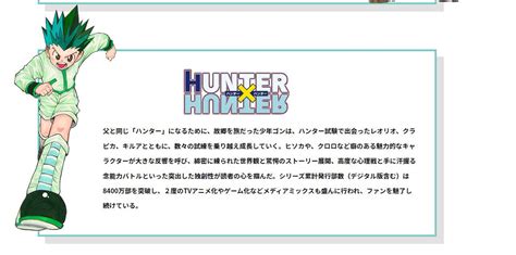NeoAnimeZ On Twitter RT NeoAnimeZ El Manga Del Maestro Togashi